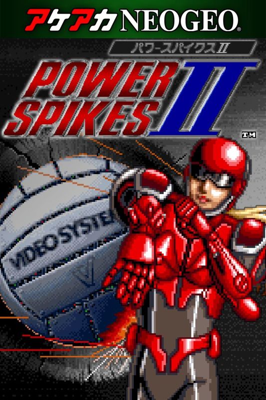 Power Spikes II cover or packaging material - MobyGames