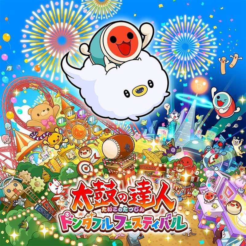 Taiko no Tatsujin: Rhythm Festival (2022) - MobyGames Taiko no Tatsujin: Rhythm Festival (2022) - MobyGames