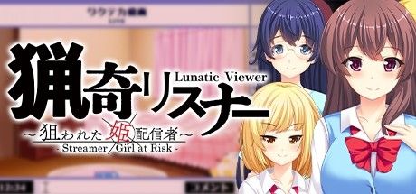 Lunatic Viewer: Streamer Girl at Risk (2018) - MobyGames