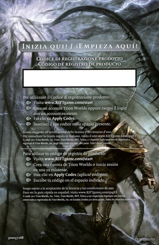 Rift cover or packaging material - MobyGames