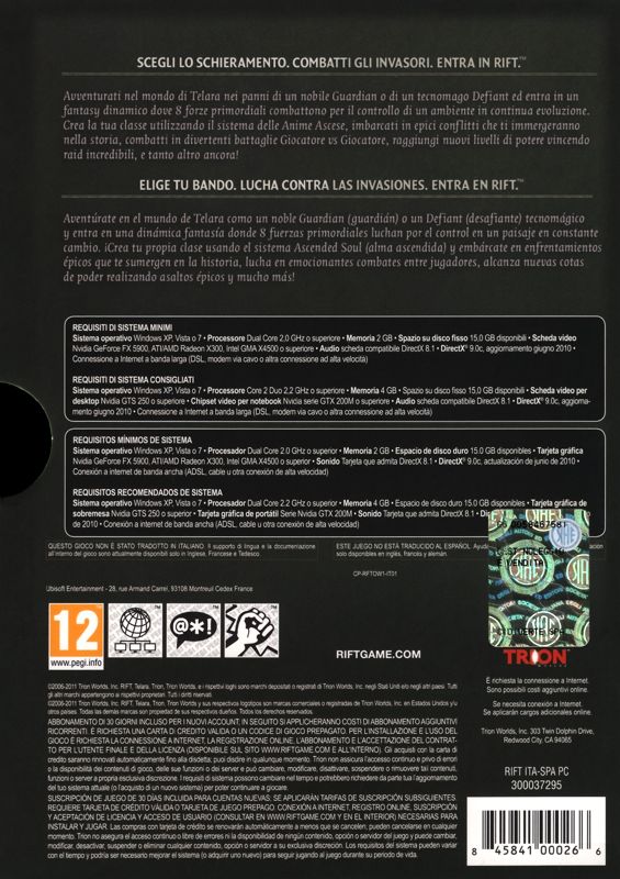 Rift cover or packaging material - MobyGames