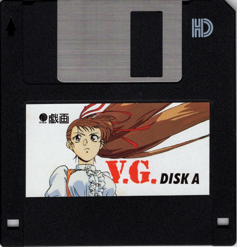 V.G.: Variable Geo cover or packaging material - MobyGames