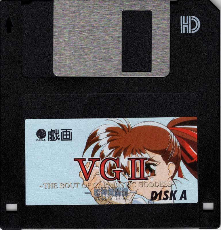 V.G. II: The Bout of Cabalistic Goddess cover or packaging material ...