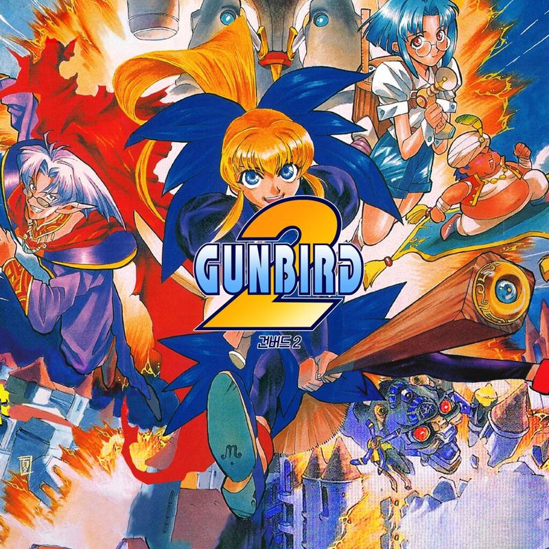 Gunbird 2 cover or packaging material - MobyGames