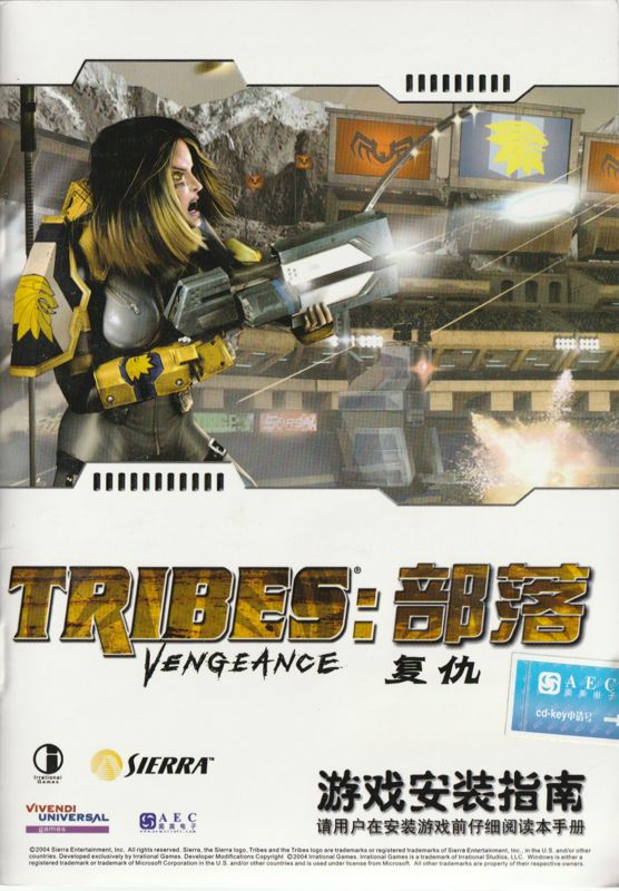 Tribes: Vengeance cover or packaging material - MobyGames