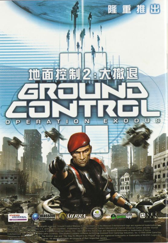 Tribes: Vengeance cover or packaging material - MobyGames