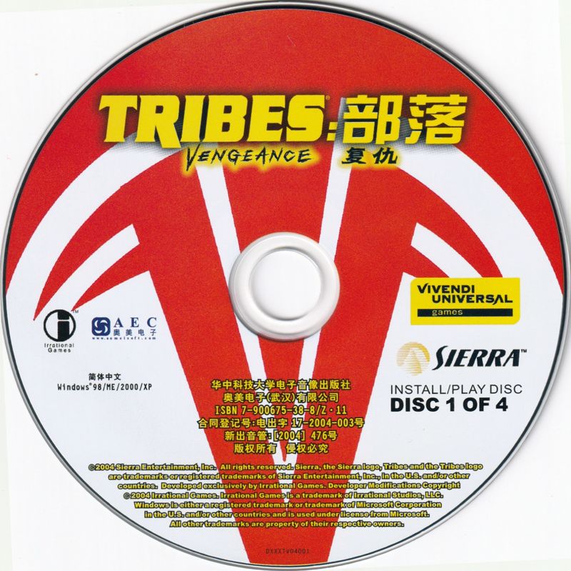 Tribes: Vengeance cover or packaging material - MobyGames