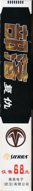 Tribes: Vengeance cover or packaging material - MobyGames