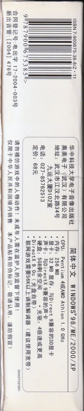 Tribes: Vengeance cover or packaging material - MobyGames