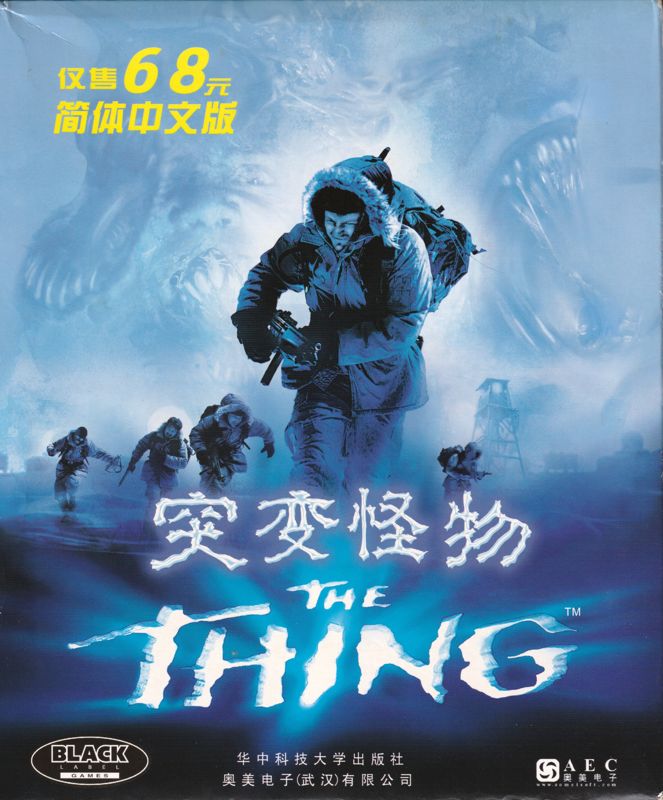 The Thing cover or packaging material - MobyGames