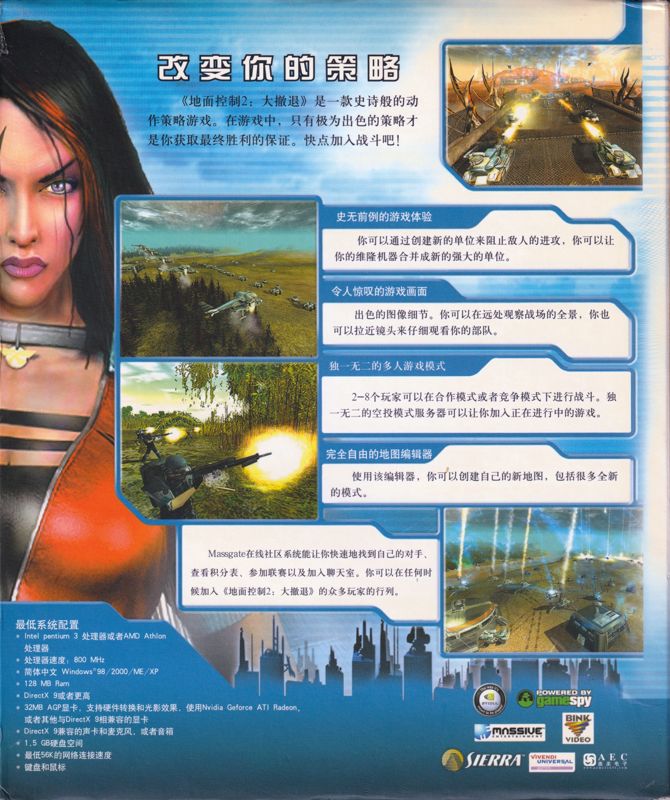 Ground Control II: Operation Exodus cover or packaging material - MobyGames