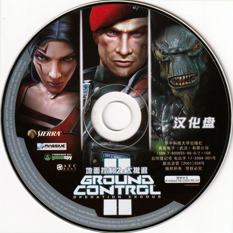 Ground Control II: Operation Exodus cover or packaging material - MobyGames