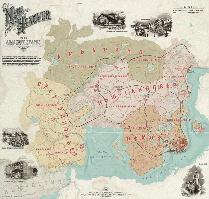 Red Dead Redemption II cover or packaging material - MobyGames