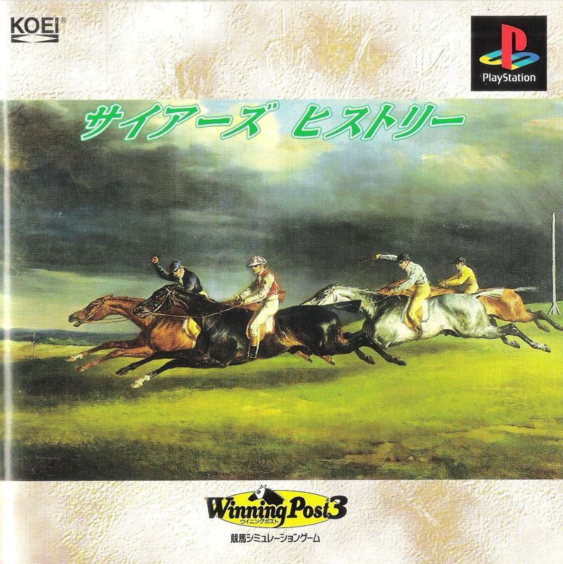 Winning Post 3 cover or packaging material - MobyGames