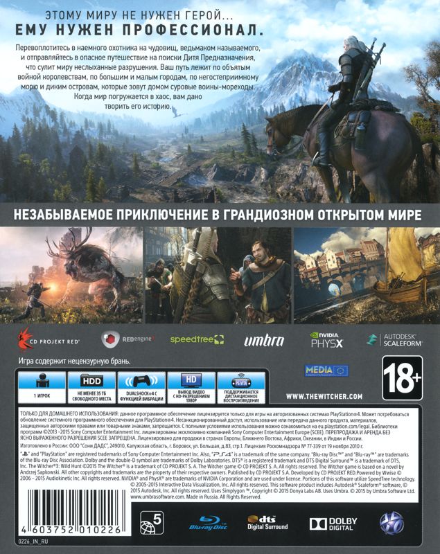 The Witcher 3: Wild Hunt cover or packaging material - MobyGames
