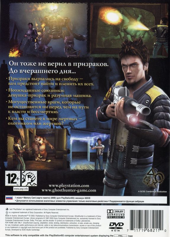 Ghosthunter cover or packaging material - MobyGames