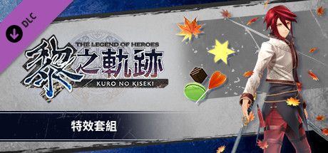The Legend of Heroes: Kuro no Kiseki - Effect Set (2022) - MobyGames