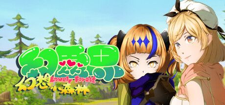 Fantasy Kingdom: Fantasy Tiny Forest (2022) - MobyGames