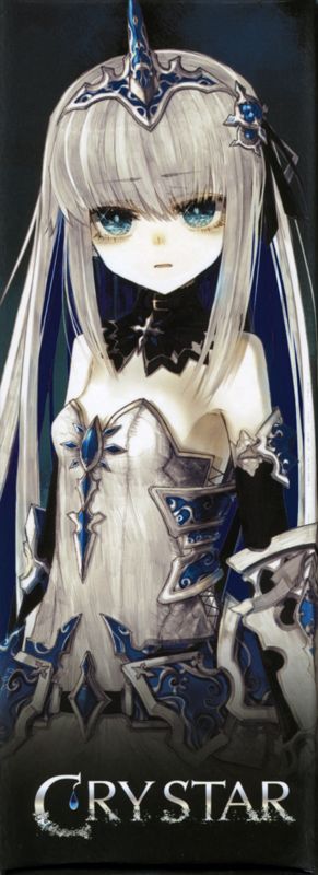 Crystar (Limited Edition) cover or packaging material - MobyGames