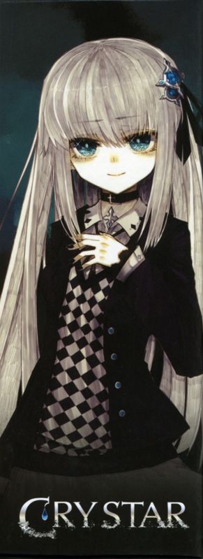 Crystar (Limited Edition) cover or packaging material - MobyGames