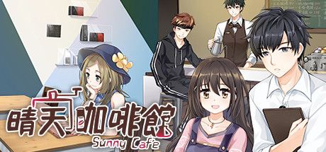 Sunny Cafe (2021) - MobyGames
