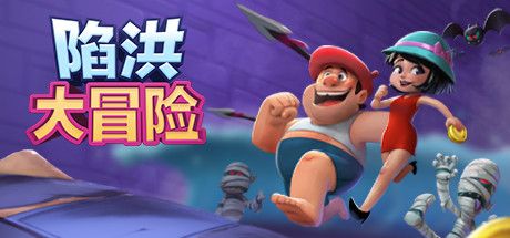 Falling Out cover or packaging material - MobyGames