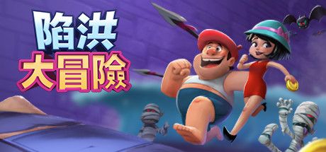 Falling Out cover or packaging material - MobyGames