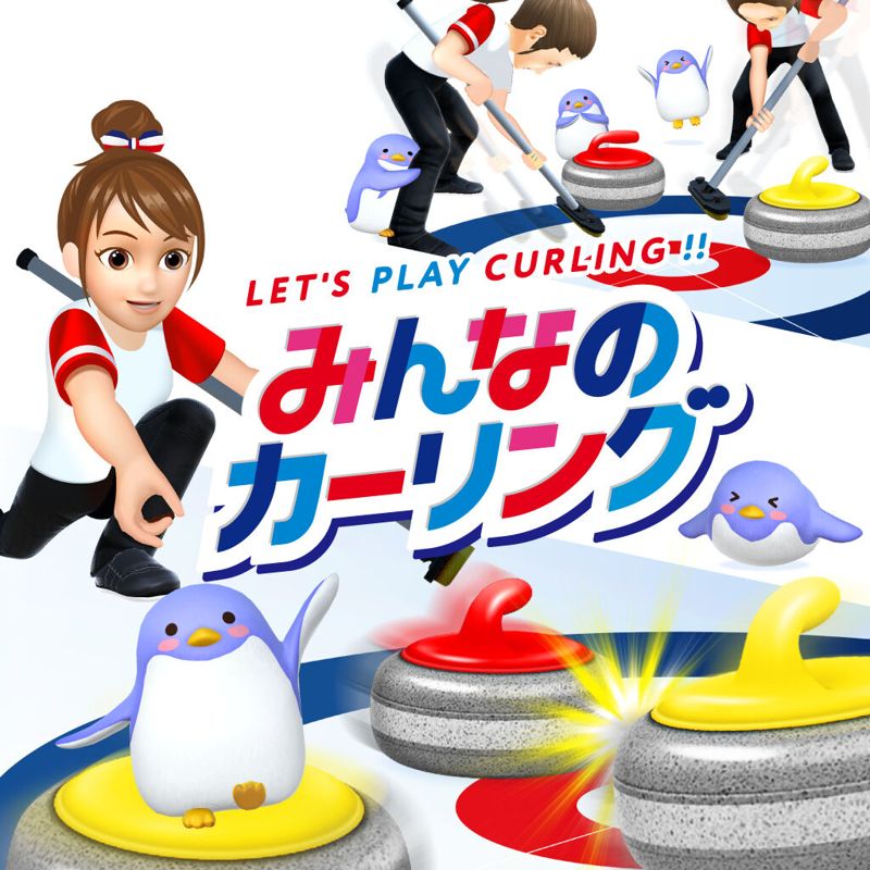 Let's Play Curling!! - MobyGames