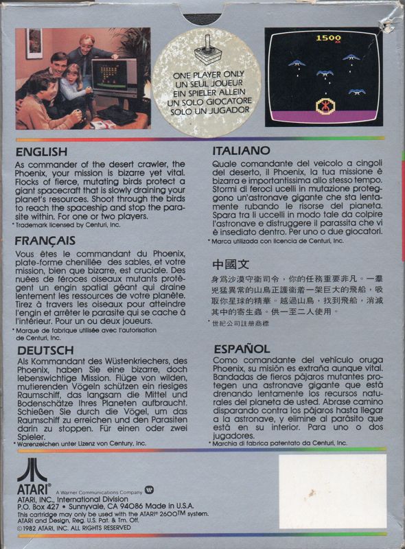 Phoenix cover or packaging material - MobyGames