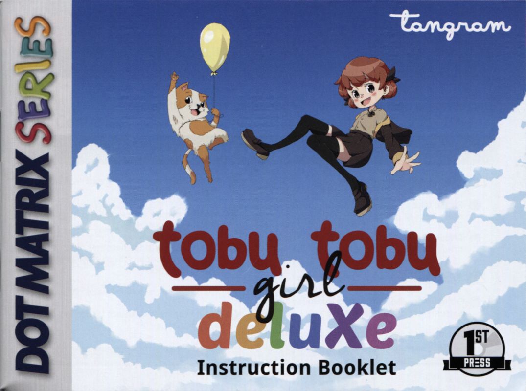 Tobu Tobu Girl Deluxe cover or packaging material - MobyGames