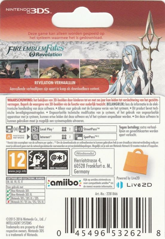 Fire Emblem Fates: Revelation cover or packaging material - MobyGames