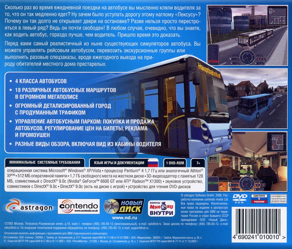 Bus Simulator cover or packaging material - MobyGames