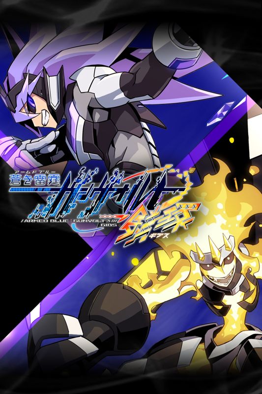 Azure Striker Gunvolt 3: EX Image Pulses - Stratos and Ghauri cover or packaging material ...