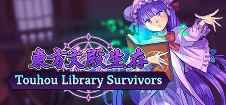 Touhou Library Survivors (2022) - MobyGames