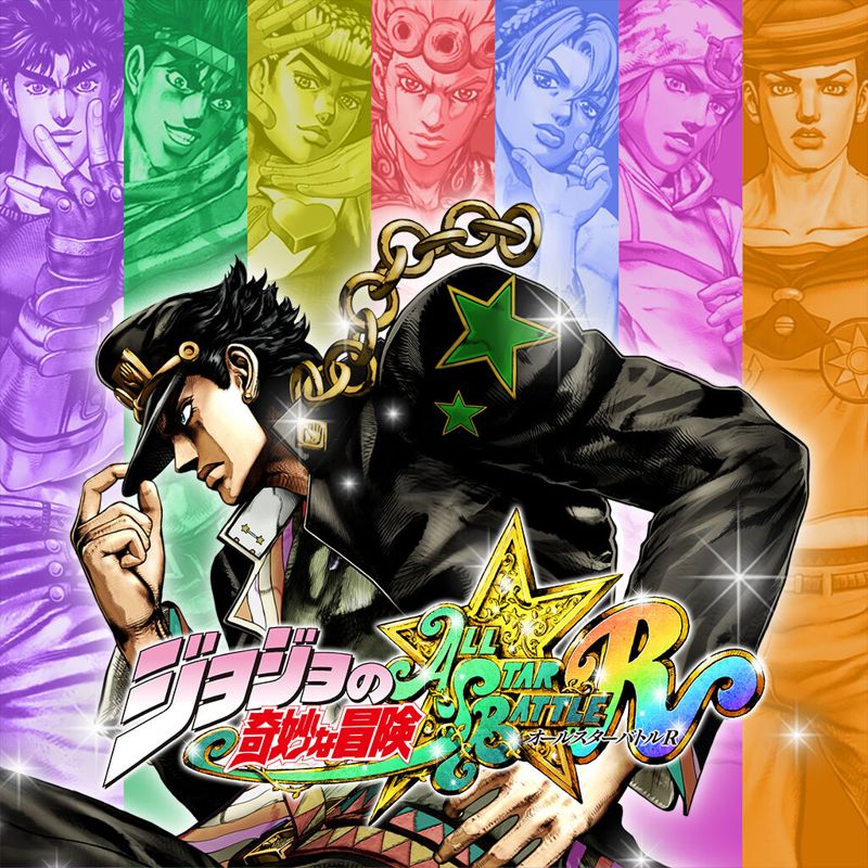 JoJo's Bizarre Adventure: All-Star Battle R cover or packaging material ...
