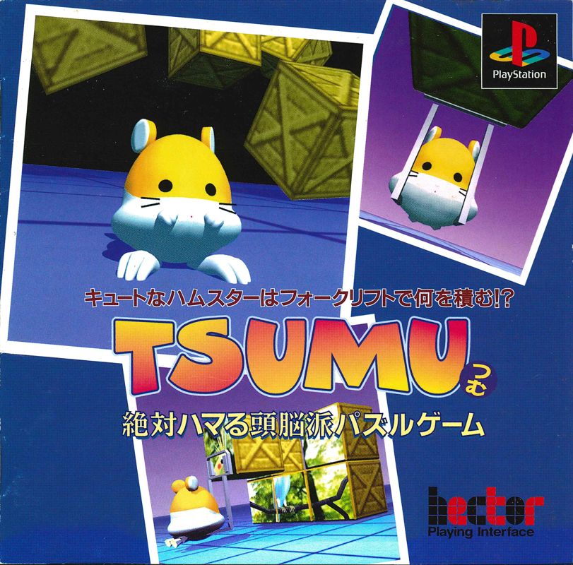 Tsumu (1998) - MobyGames
