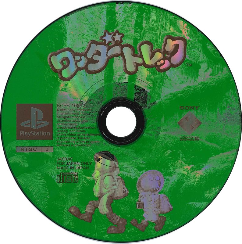 Wonder Trek cover or packaging material - MobyGames