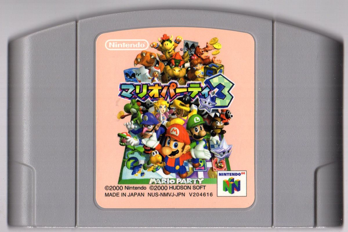 Mario Party 3 cover or packaging material - MobyGames