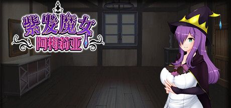 Witch Amelia (2022) - MobyGames