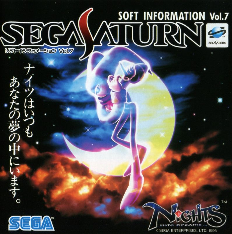 Lunacy cover or packaging material - MobyGames