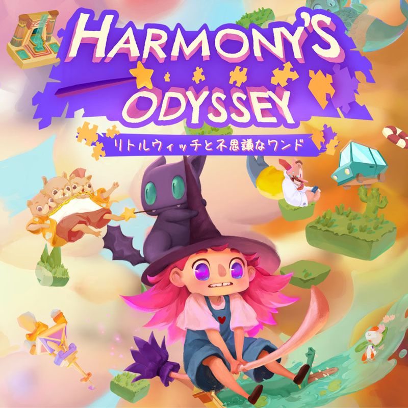Harmony's Odyssey cover or packaging material - MobyGames
