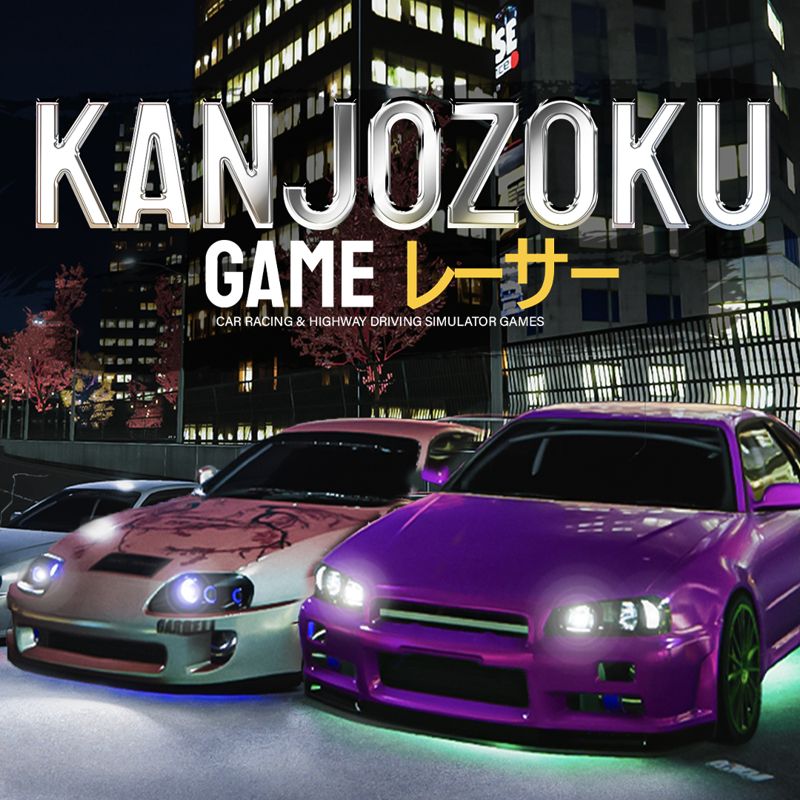 Kanjozoku Racer cover or packaging material - MobyGames