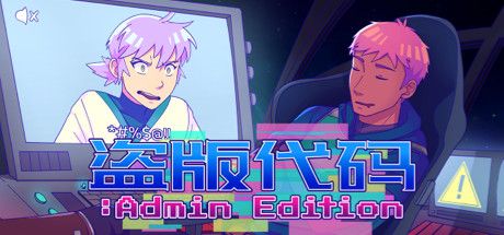 Pirated Code: Admin Edition cover or packaging material - MobyGames