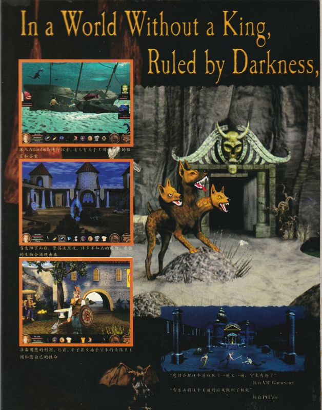 Quest for Glory V: Dragon Fire cover or packaging material - MobyGames