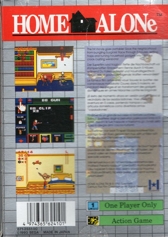 Home Alone cover or packaging material - MobyGames