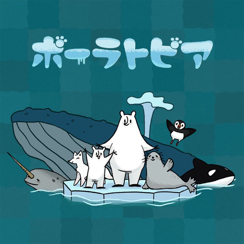 Arctictopia cover or packaging material - MobyGames