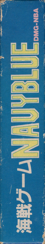 Battleship: The Classic Naval Combat Game cover or packaging material ...