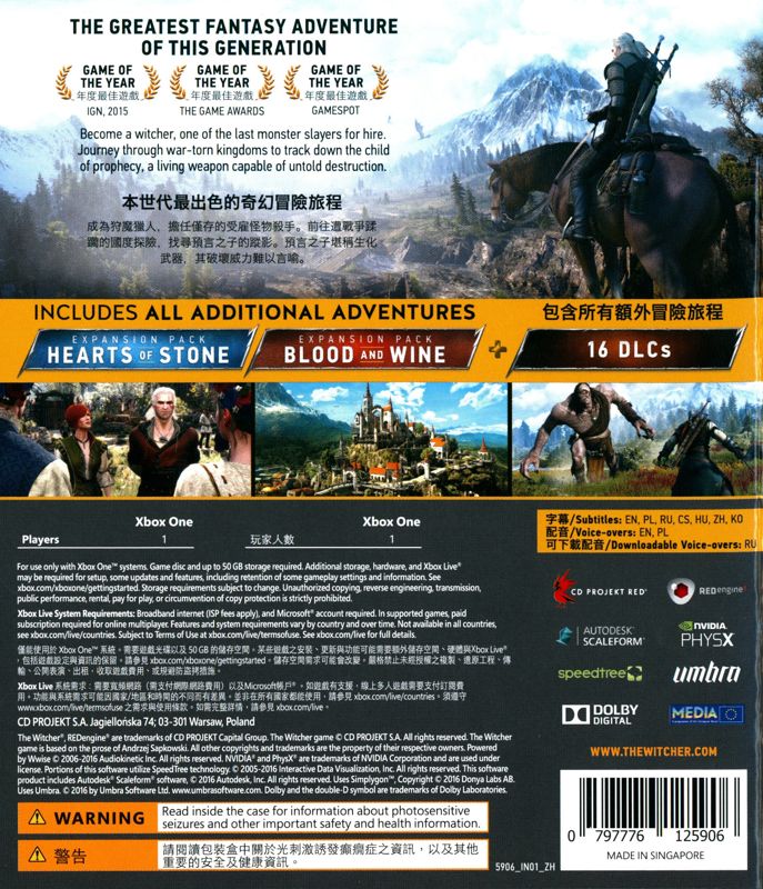 The Witcher 3: Wild Hunt - Complete Edition cover or packaging material ...