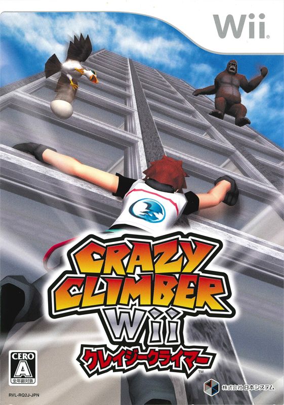 Crazy Climber Wii (2007) - MobyGames