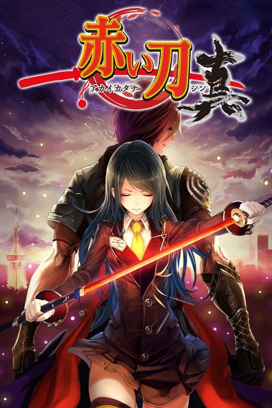 Katana Zero 2019 Windows Credits Mobygames